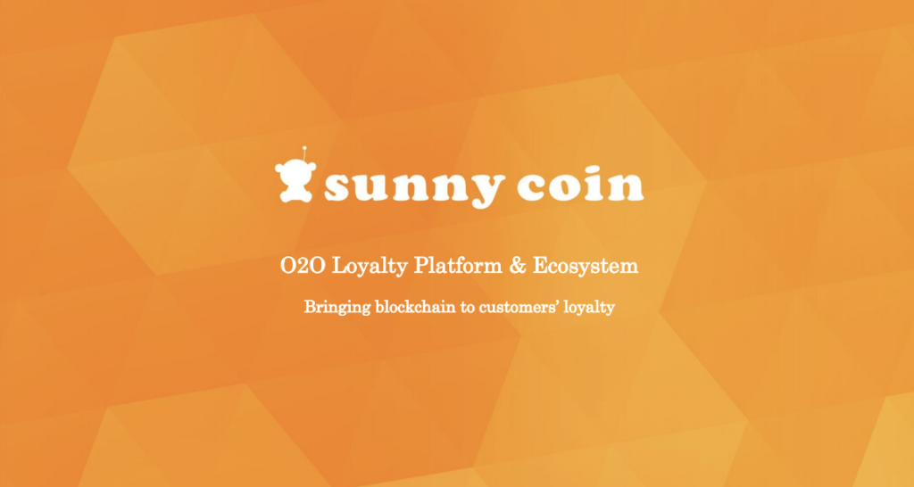 サニーコイン（Sunny Coin）という世界共通ポイントができるらしい | アトリエ・アイハラ